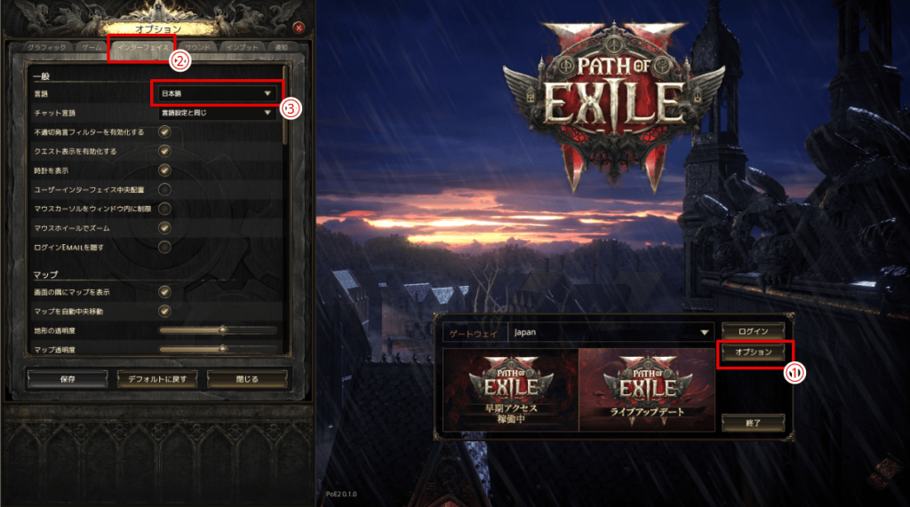 POE2初心者向け情報まとめ！面白いけどわかりにくいぞ！ | ゲーム通信